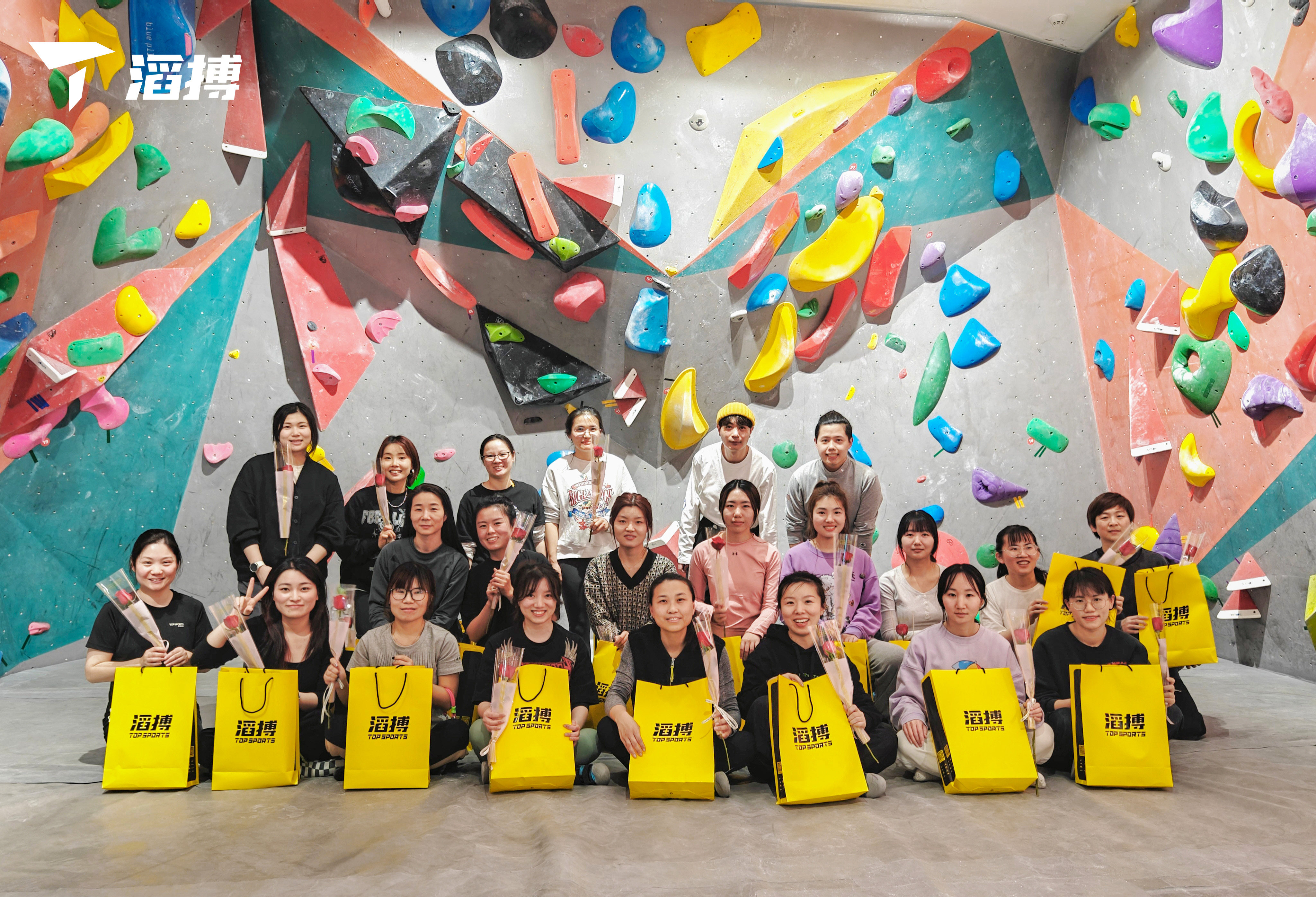 滔搏运动 Topsports